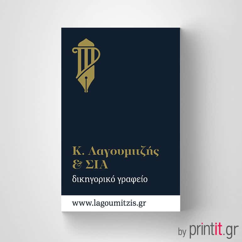 Επαγγελματική κάρτα με κάθετο προσανατολισμό για δικηγόρο - Printit.gr
