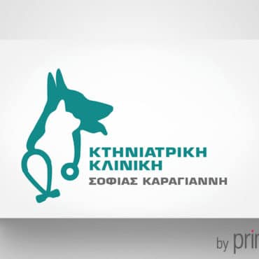 Επαγγελματική κάρτα για κτηνιατρείο - Printit.gr