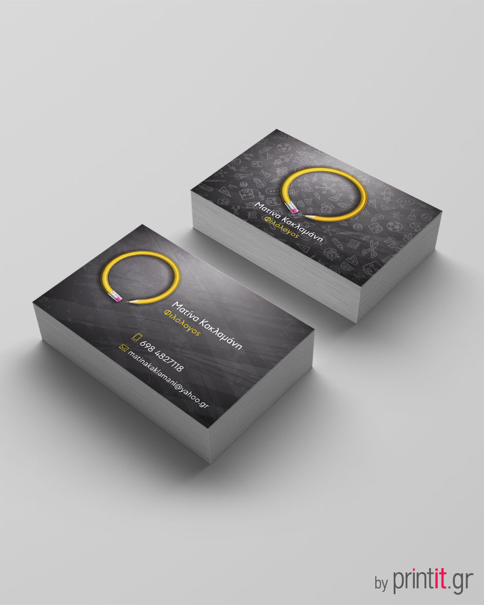 Επαγγελματική κάρτα για φιλόλογο με μολύβι - Printit.gr